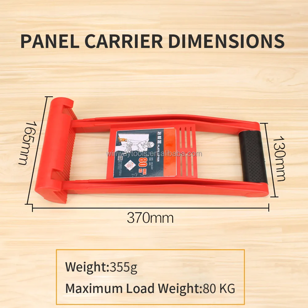 80KG Load Panel Carrier Drywall Plywood Sheet ABS for Carrying Glass ...