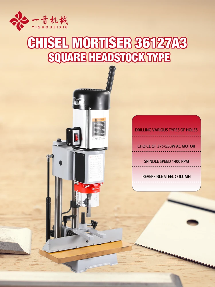 High Productivity 375w Woodworking Chisel Mortiser Machines
