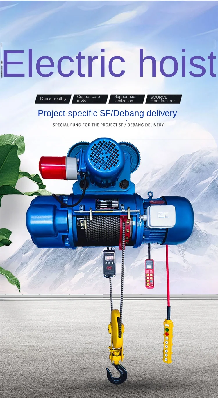 1t6m Electrical Hoists Crane Pulling Lifts Electrique Trolley Tools ...