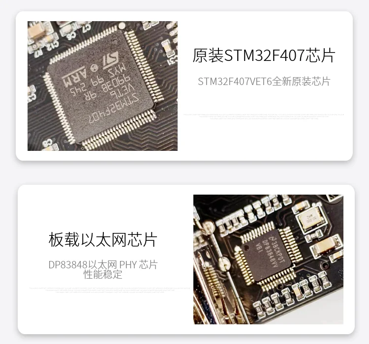 STM32F407VET6/VGT6 Development Board with 485 Dual CAN Communication ...