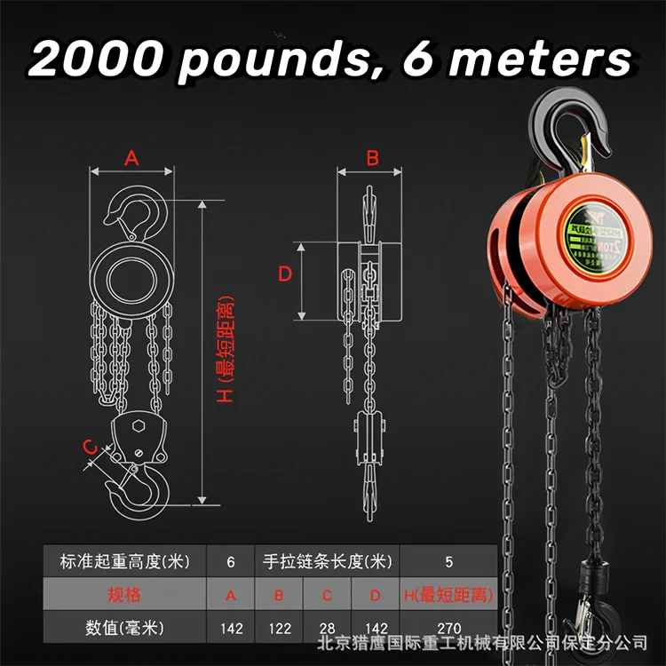 2 Ton Manual Hand Chain Block Hoist Industrial Grade Steel With Heavy ...