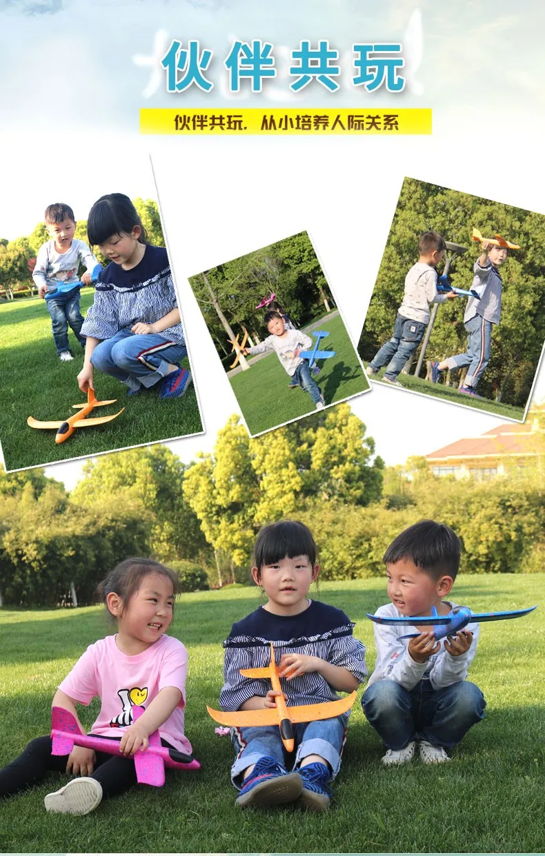 Wholesale Toys 48cm Epp Hand Throwing Plane For Children Fun Summer ...