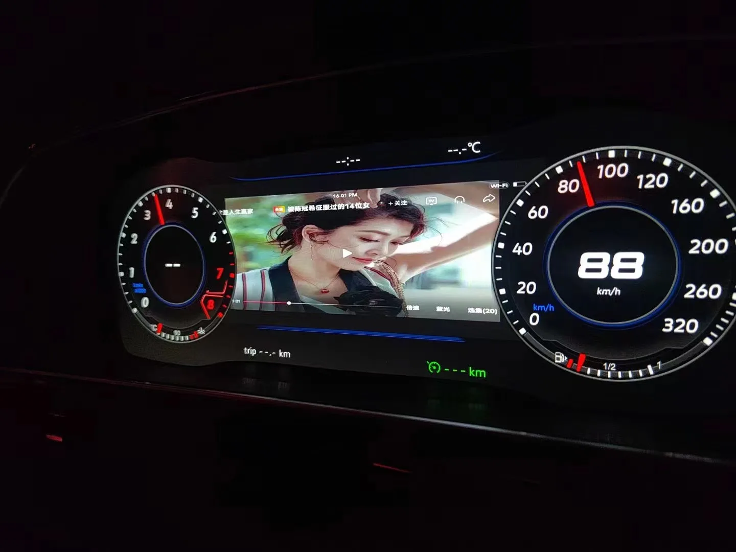 1920*720 Dashboard Panel for Volkswagen Passat B6 B7 CC