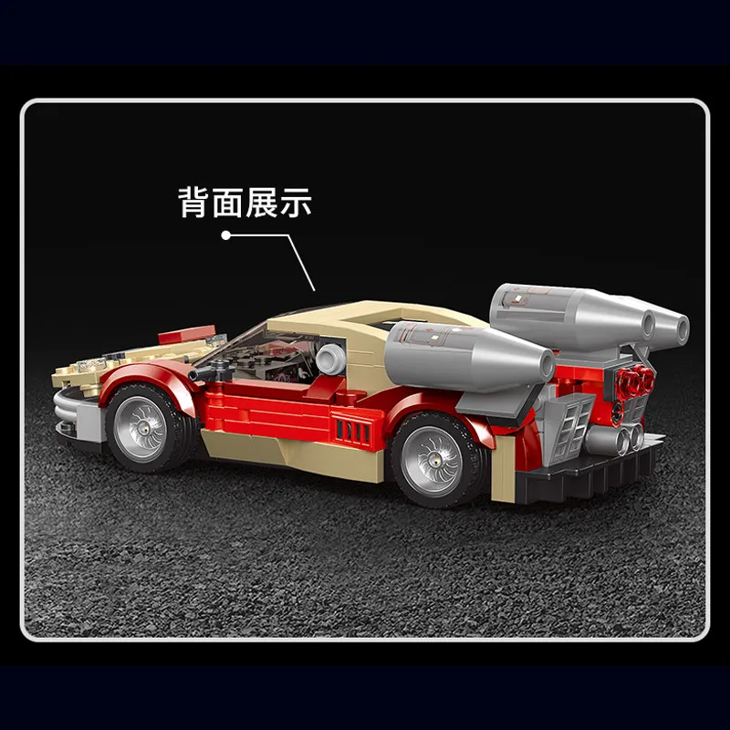 MOULD KING 27017 Mini Luxury Model Educational Plastic Kit