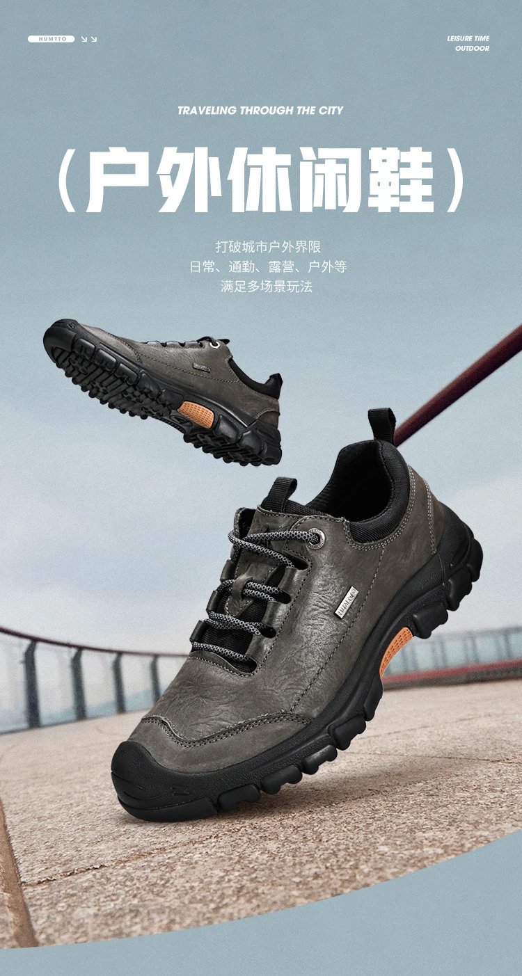Трекинговая обувь Humtto 150054A за 1023000 сум по лучшей цене. Uzum Market