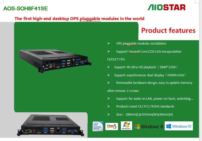 The First High-end Desktop Ops Pluggable Modules In The World Support ...