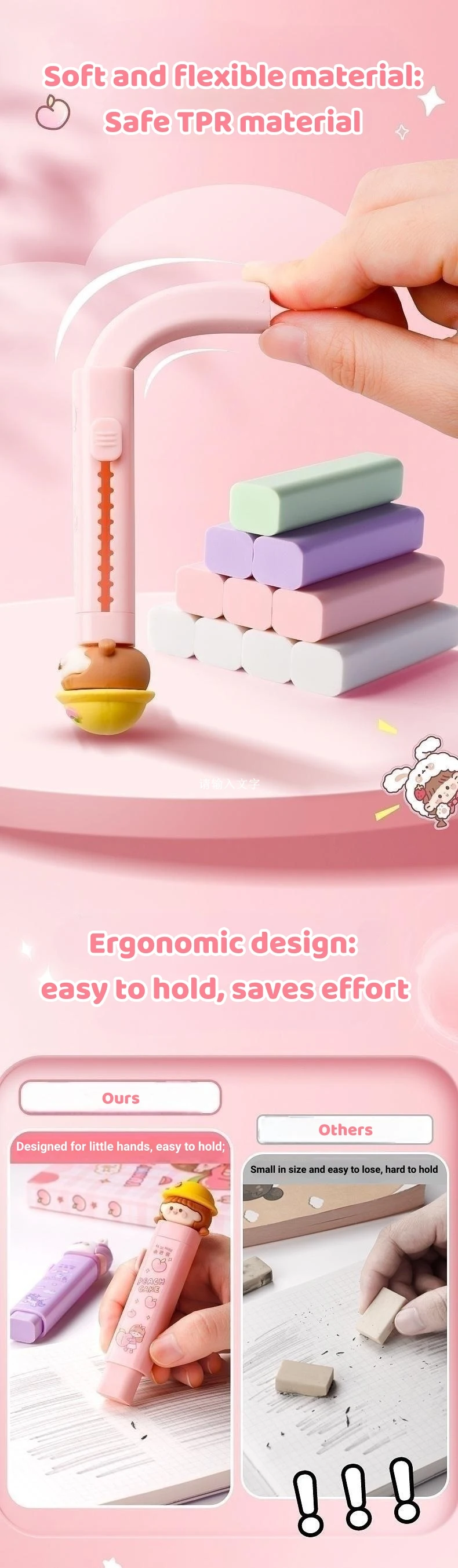 Sliding Retractable Eraser Cute Erasers For Kids Push-pull Rubber ...