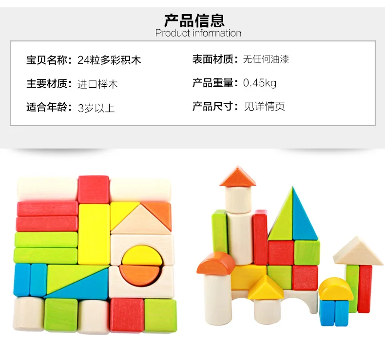 24pcs Wooden Rainbow Stacker Nesting Puzzle Blocks Geometry Building ...