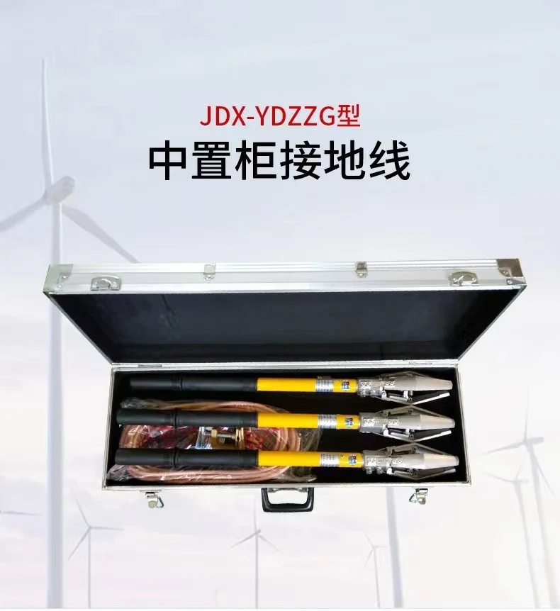 10kv High Voltage Mid-cabinet Ground Cable - Ydzzg Series,25mm2 Flat ...