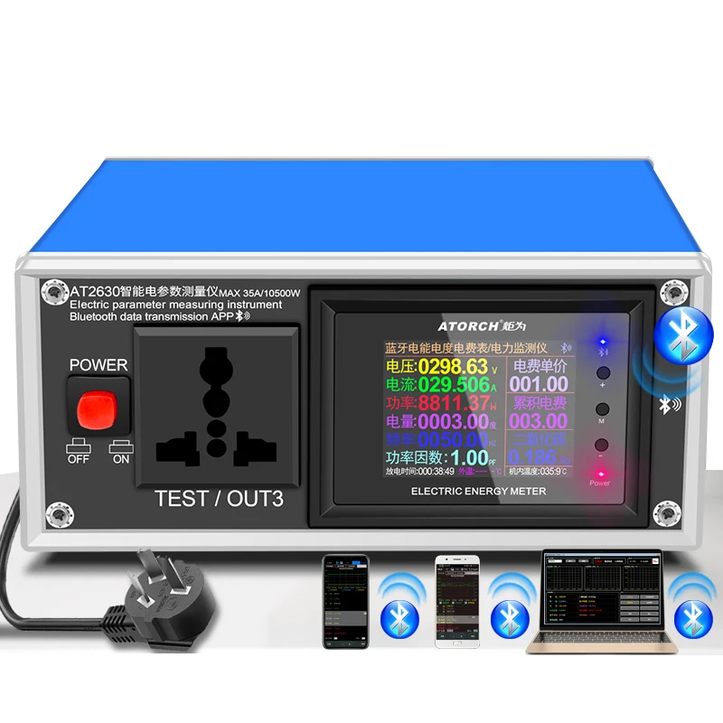 At2630 300v 35a Electric Energy Meter Voltage Current Meter Electric ...