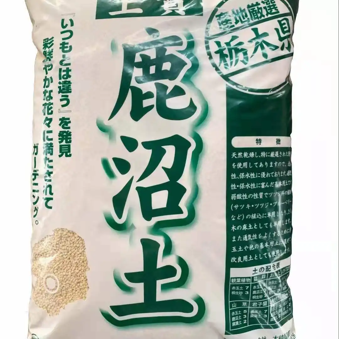 Kanuma Soil - Ideal for Succulents, Bonsai, and Cacti