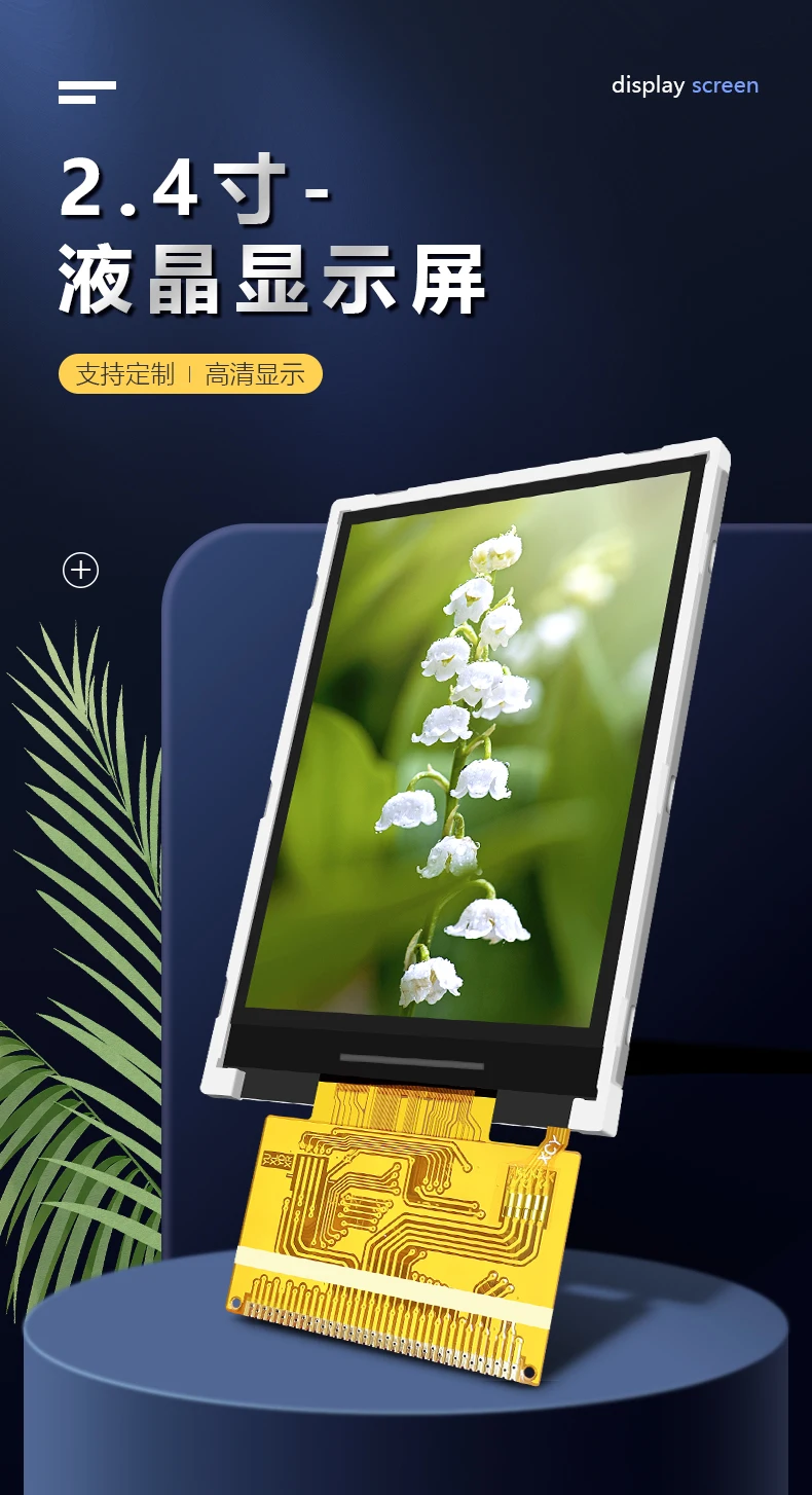 Custom Size 2.4 Inch Tft Screen High Definition Lcd Display With 240 ...