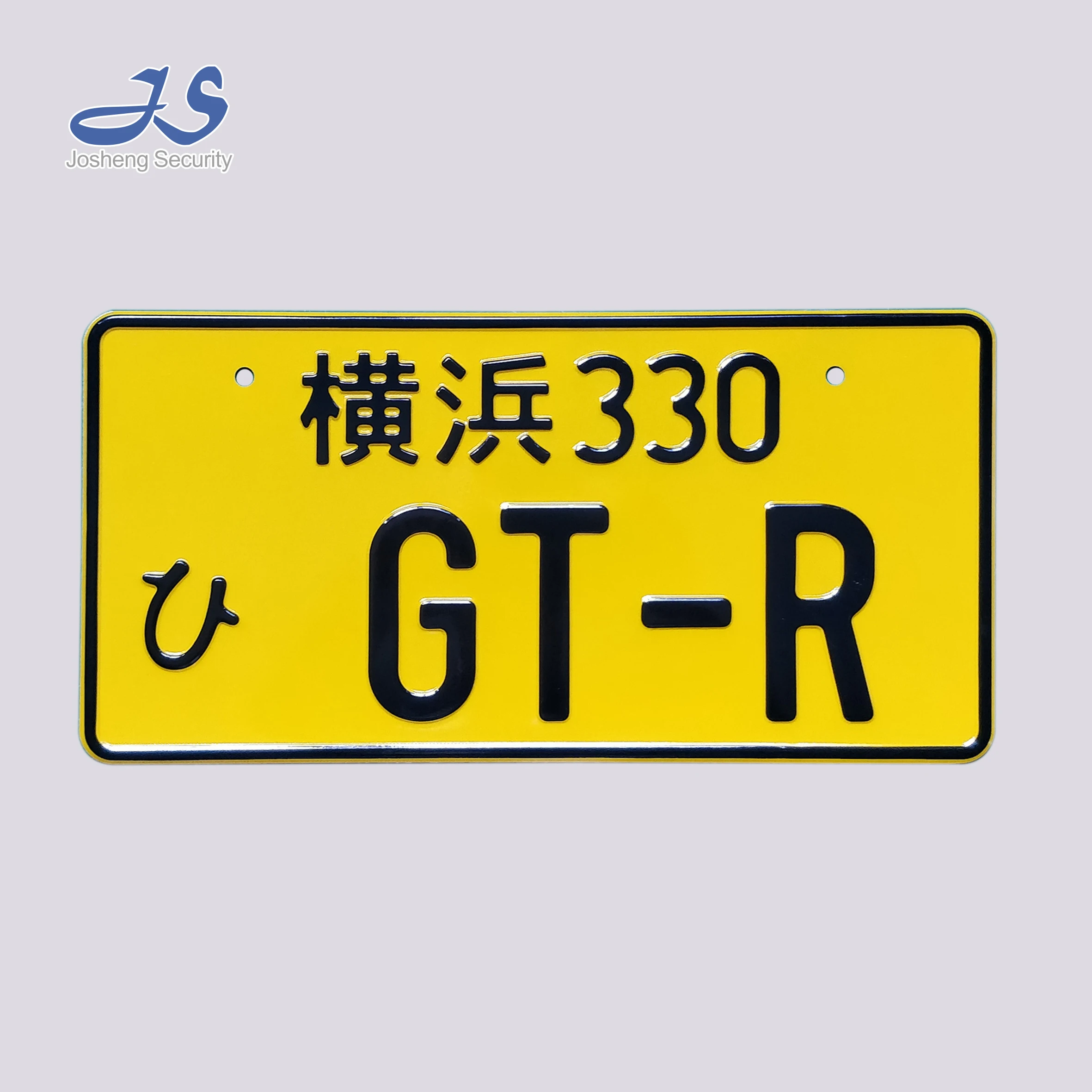 Sublimation Aluminum License Plates - Custom Japan Vehicle Registration ...