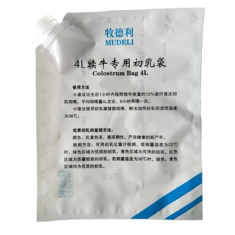 Colostrum Bag for Calves - Efficient Milk Storage Solutions