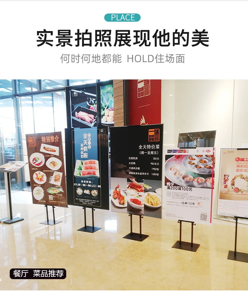 KT Board Display Frame - Vertical Poster Stand for Advertising