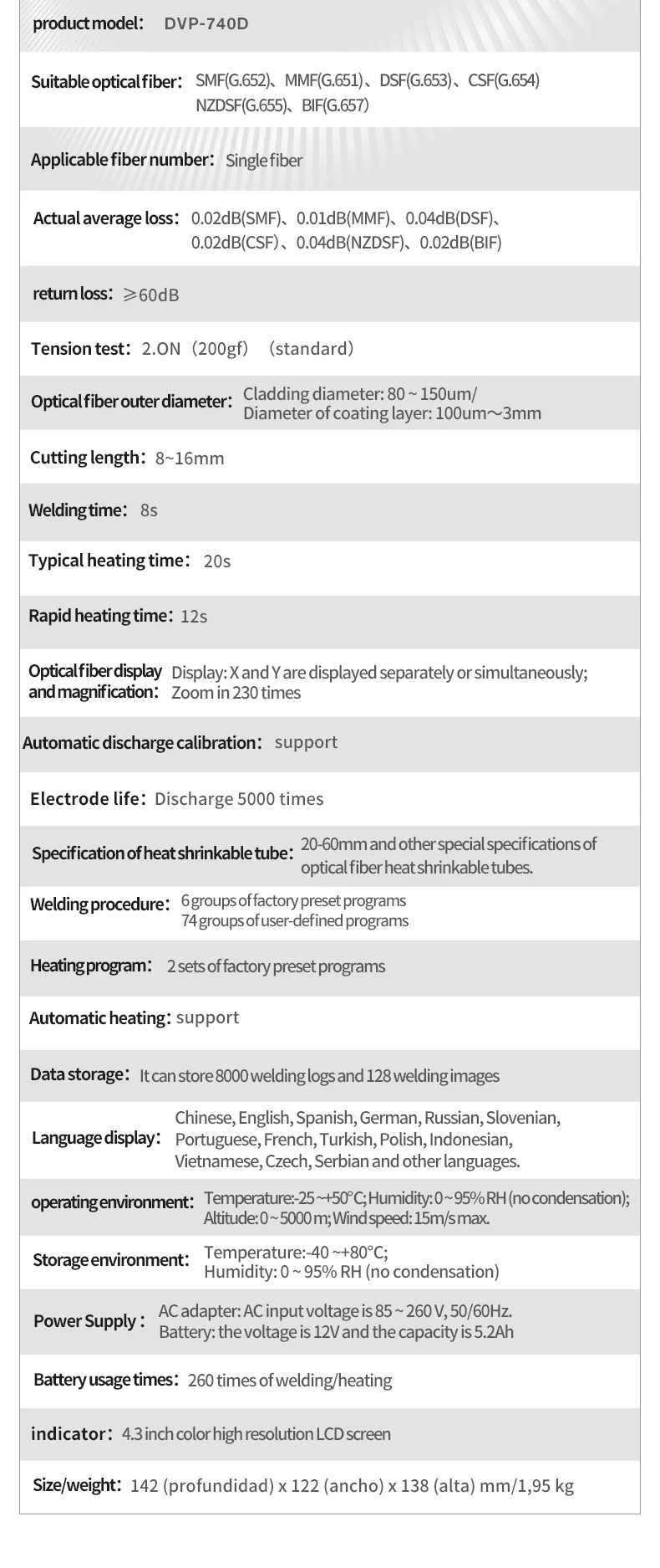 DVP-740D DVP-740熔接机的更新型号| Alibaba.com