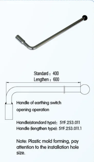 Indoor High Voltage Switchgear Fittings - Earthing Switch Handle