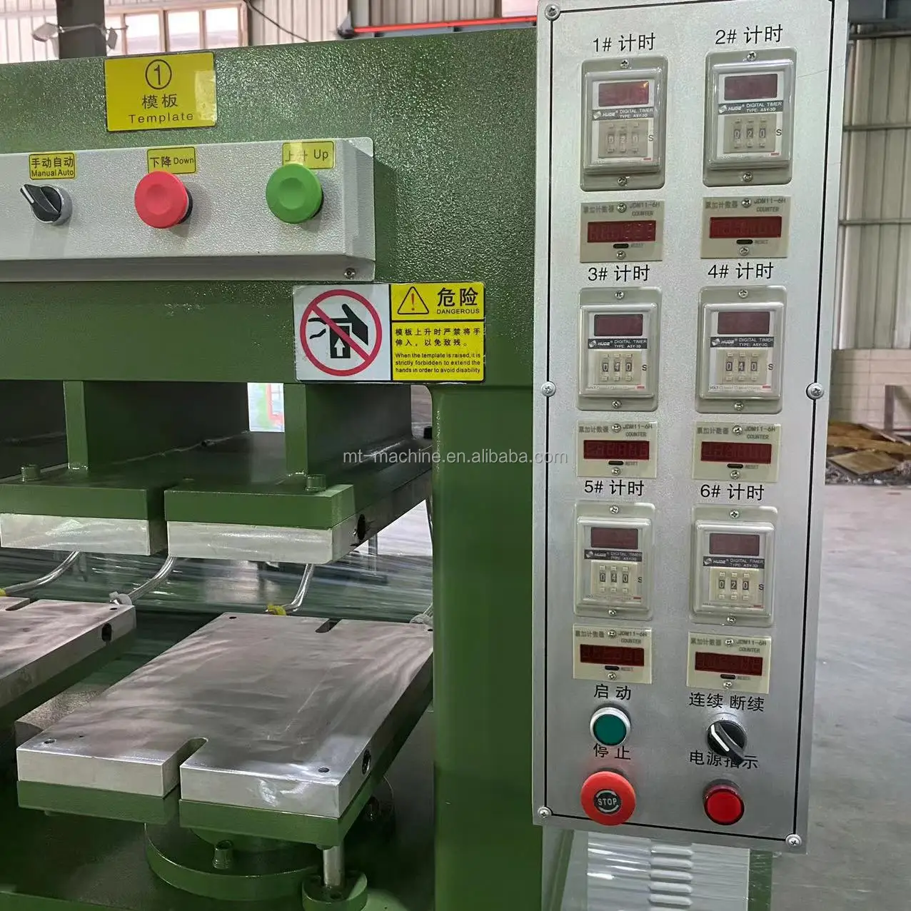 Eva Insole Cold Press Molding Machine For Shoe Making Sponge Insole ...