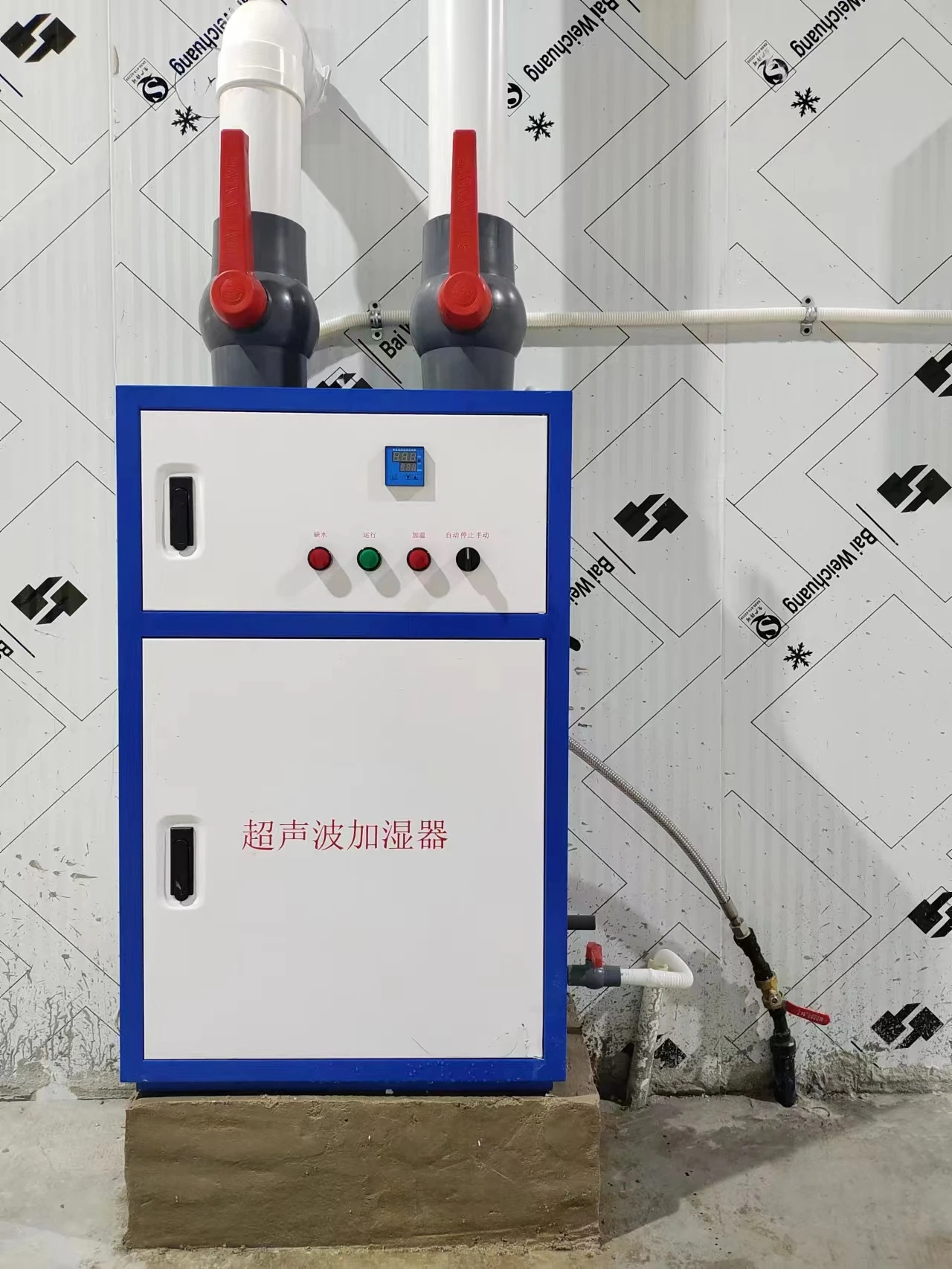 CAKFD Professional Fine-Quality Ultrasonic Humidifier for Industrial ...