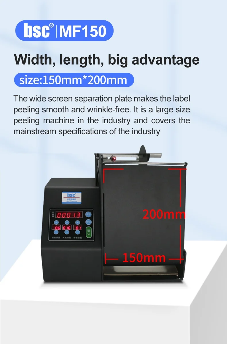 MF150 Automatic Label Separating Machine - Easy & Efficient