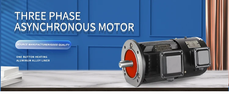 High Quality 1400 Rpm Electric Motor Three Phase Brake Motor Yej220l-8 ...