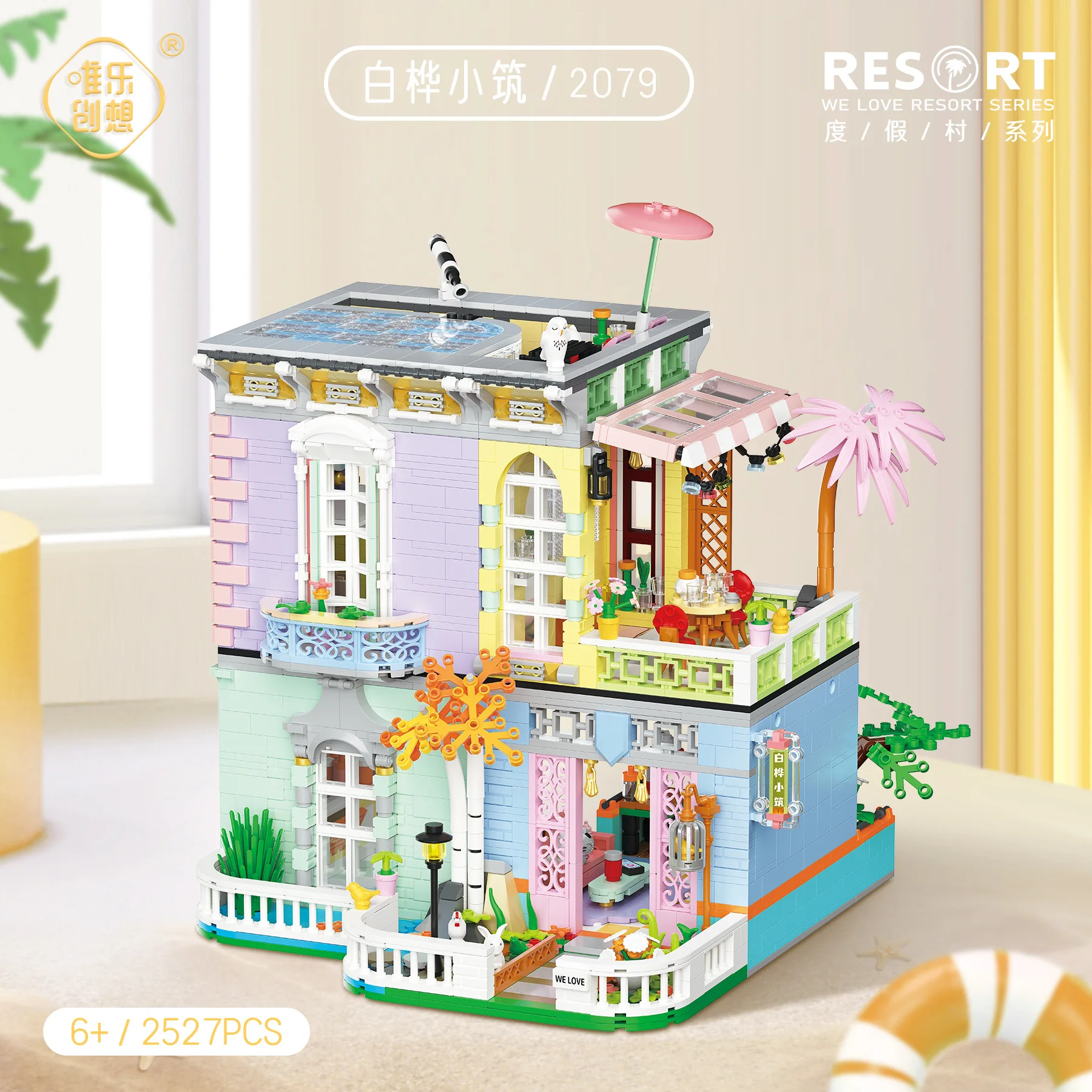 Diy 4 In 1 Creative Street View Friends House Building Bricks Model Moc ...