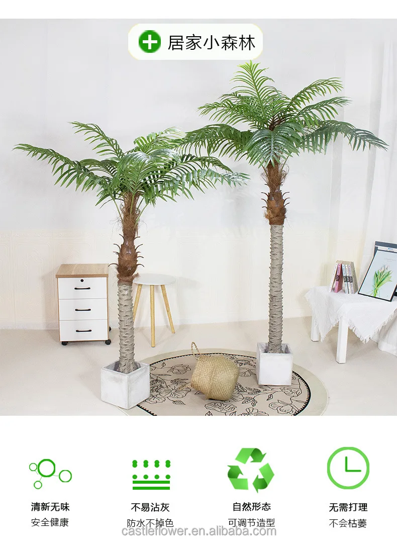 JCF169 - Lifelike Artificial Needle Mallow Madagascar Palm