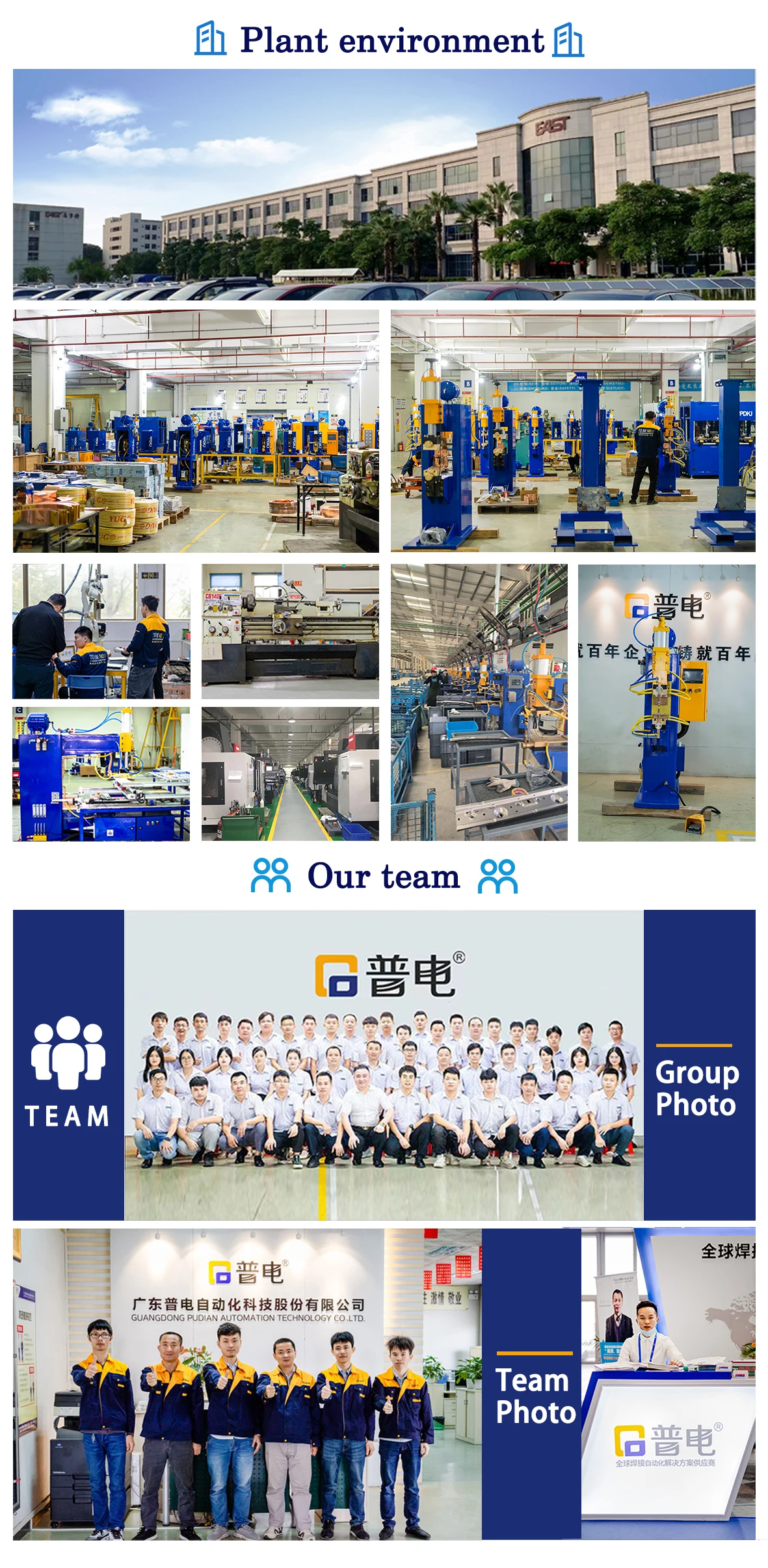 Pdkj Straight Seam Laser Welding Machine Instrument Shell Laser Welding Automatic Welding High