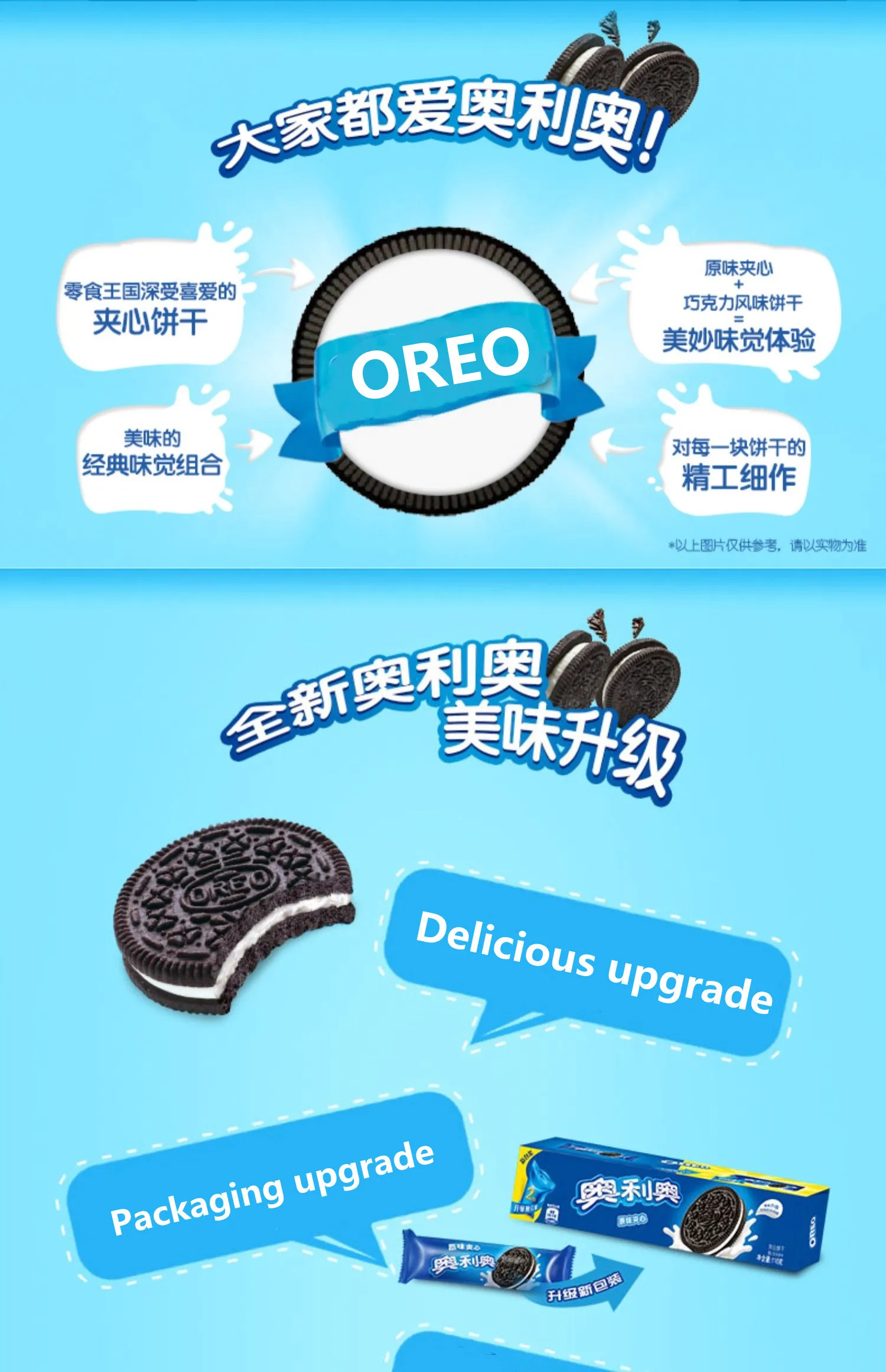 China Wholesale Delicious Food Snacks Exotic Snack Chocolate And ...