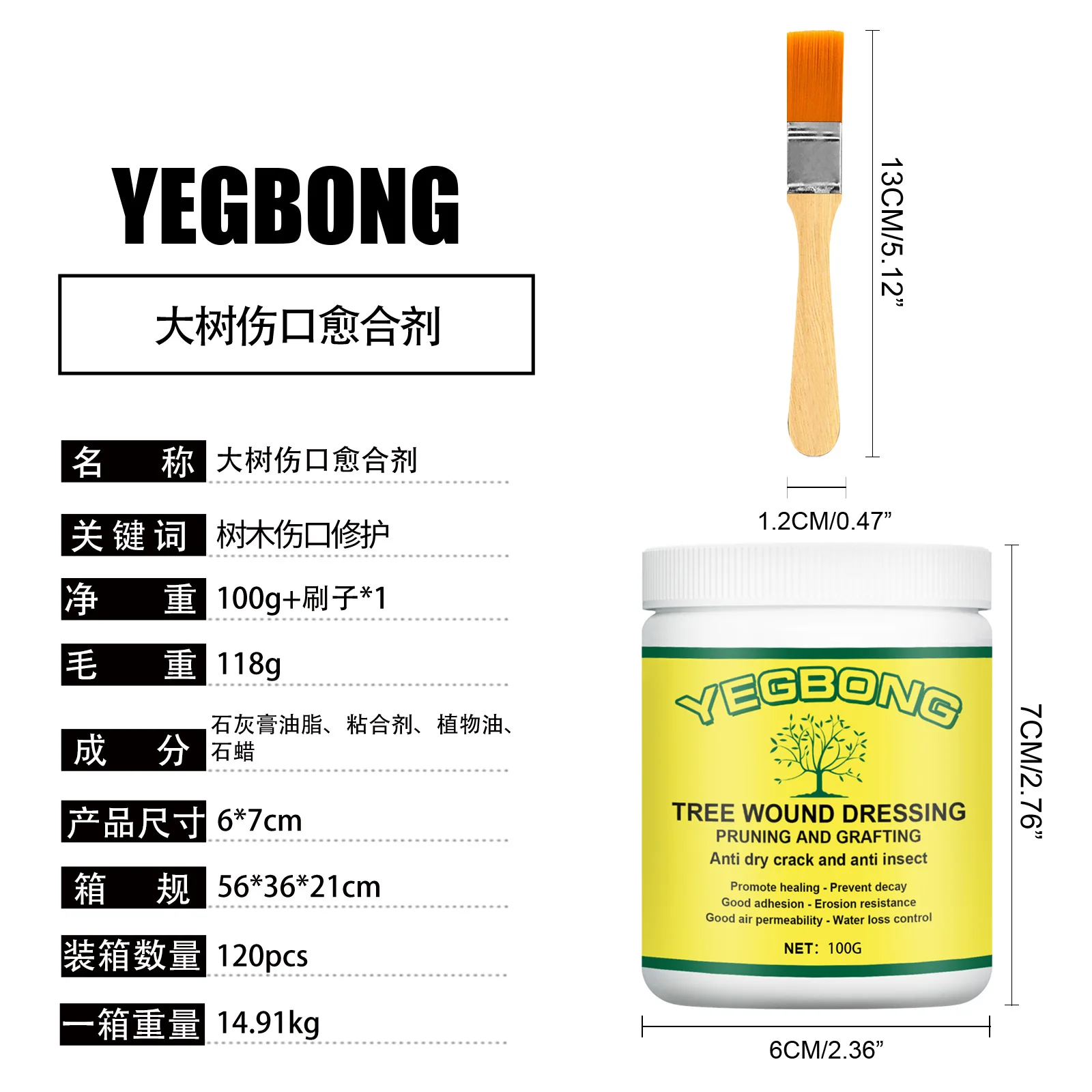 Yegbong Big Tree Wound Healing Applicator Hua Li Tong Tree Band-aid ...