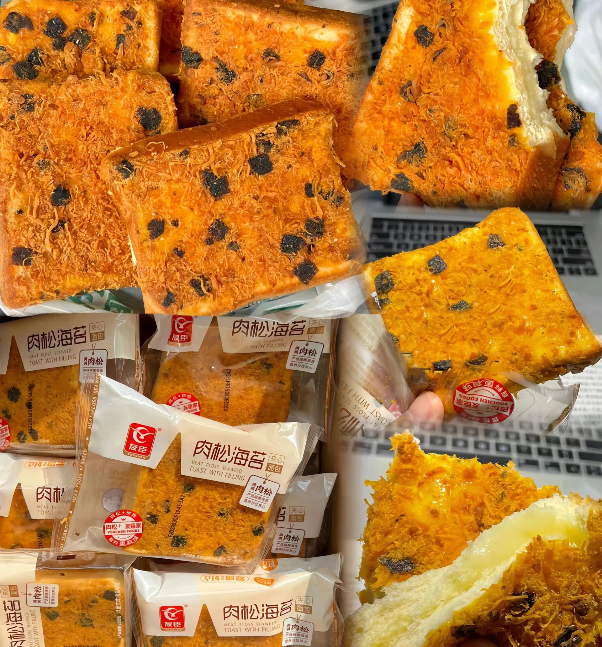 2kg Meat Floss Flavor Soft Bread - Wholesale Exotic Snacks