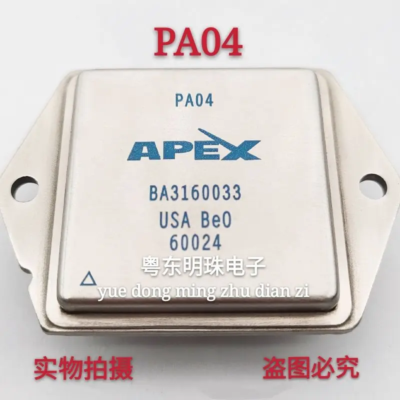PA04 CAN-12 transistor High voltage operational amplifier| Alibaba.com