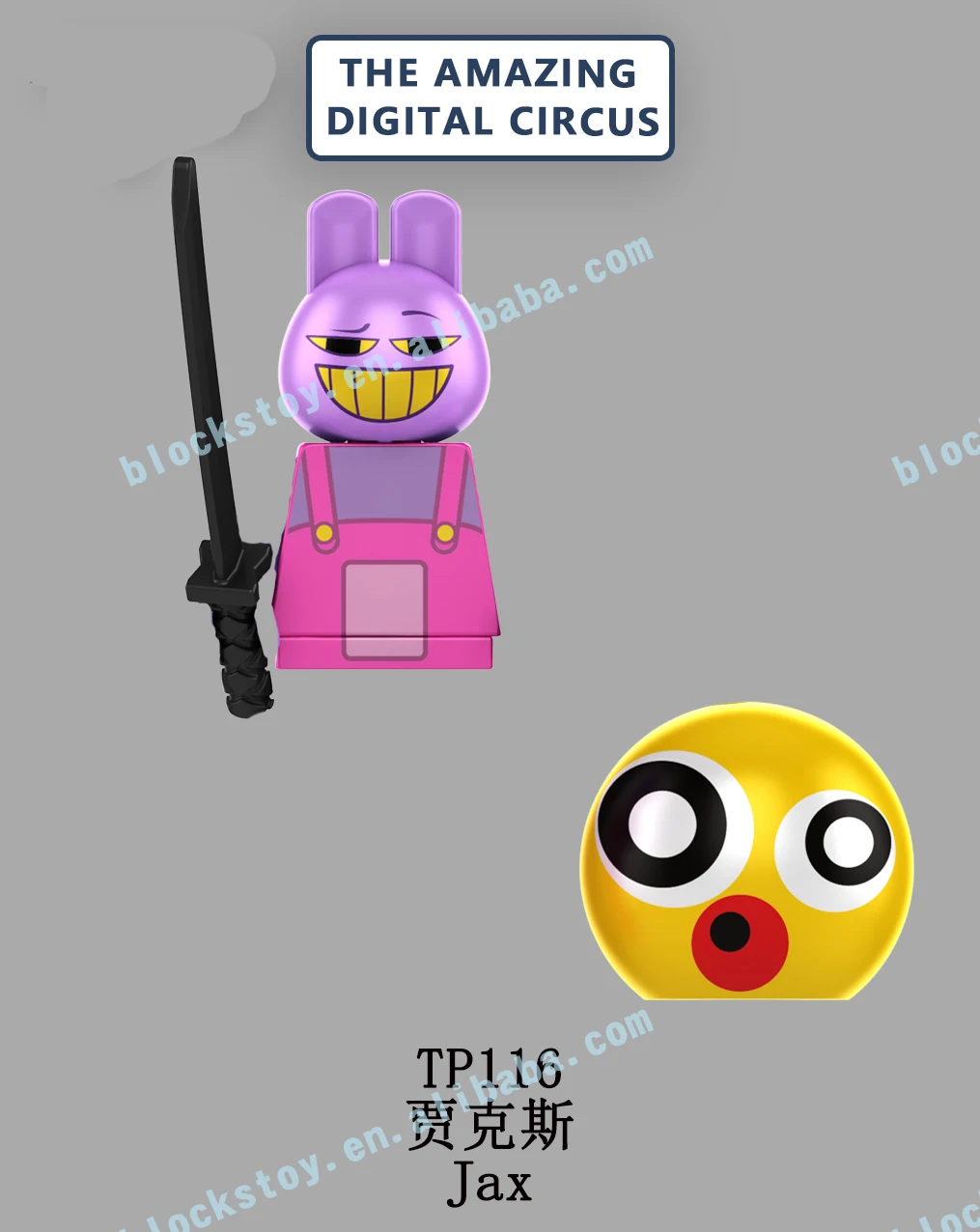 Tp1015 Tadc Digital Circus The Amazing Digital Circus Building Block ...