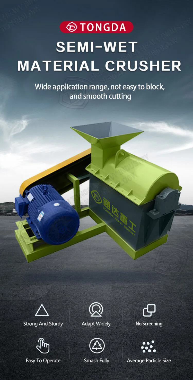 Semi Wet Organic Waste Fertilizer Grinder Machine the Crusher of the ...