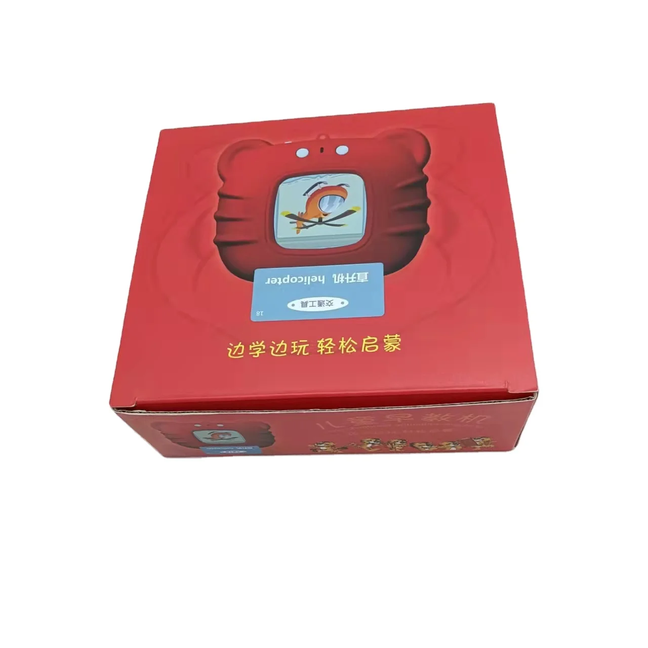 New Talking Flash Cards Preschool Educational Machine Early Learning ...