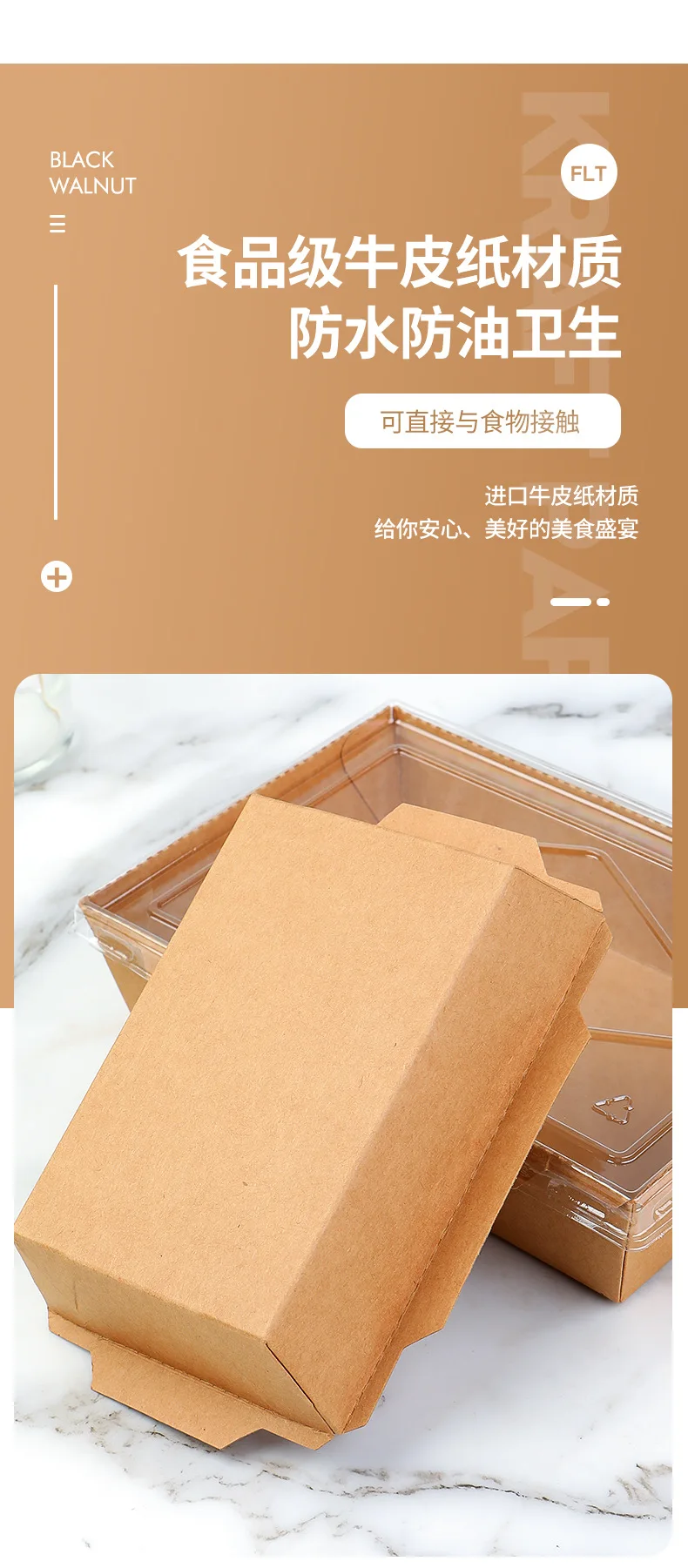 Biodegradable Kraft Paper Packaging - Sustainable & Versatile