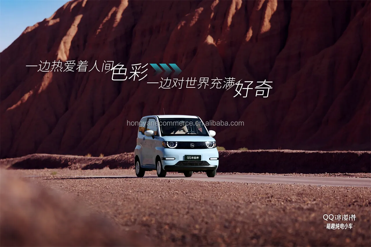 Deposit 2022 Chery Qq Ice Cream Ev Electric Mini Car 3-door 4-seat 120 170 205kw Ev Car In China ...