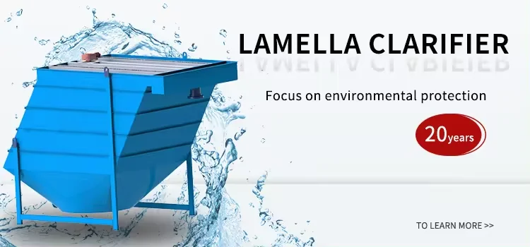 Coagulation Flocculation Sedimentation tank Lamella Clarifier for River ...