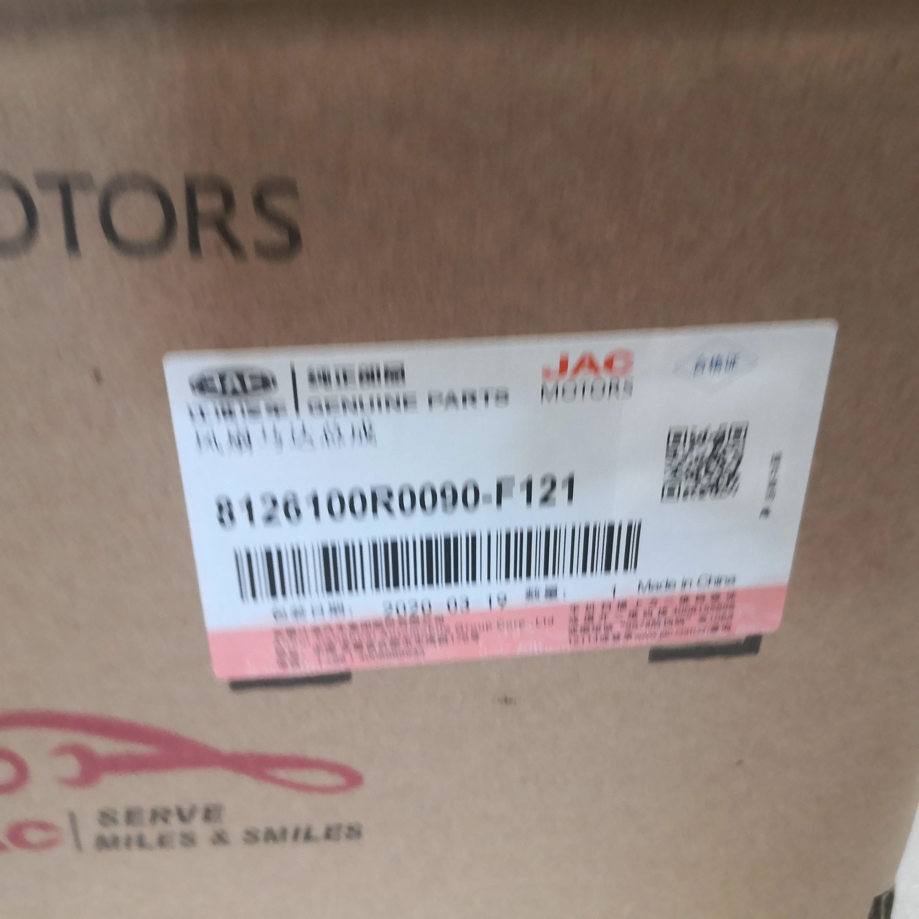 Jac Genuine Parts High Quality Fan Motor Assembly,For Jac Sunray,Part ...