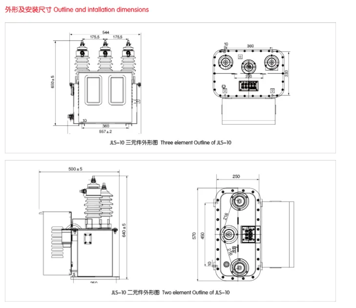 Outdoor Combined Transformer Three-phase Oil-immersed Type Jls-35 10 6 3 3kv 6kv 10kv 35kv - Buy ...
