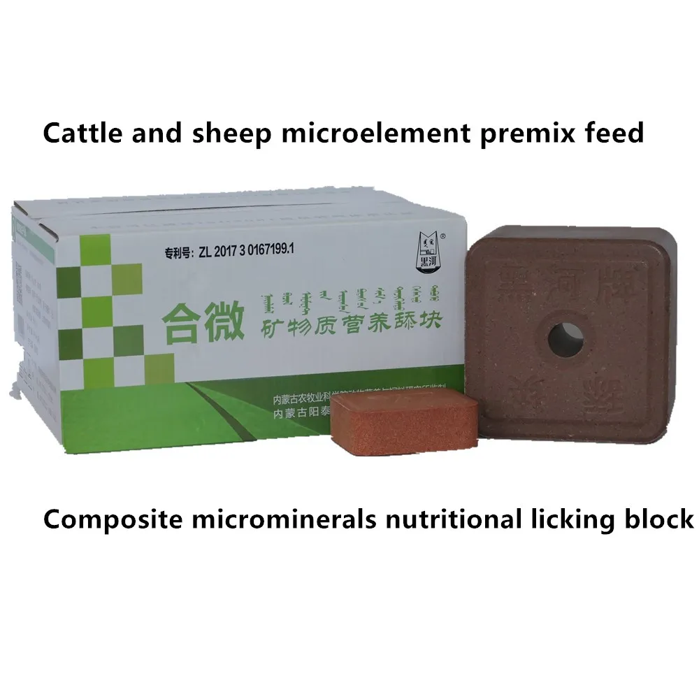 Animal Salt Block Factory Salt Blocks For Sheep Cattle Licking Brick ...