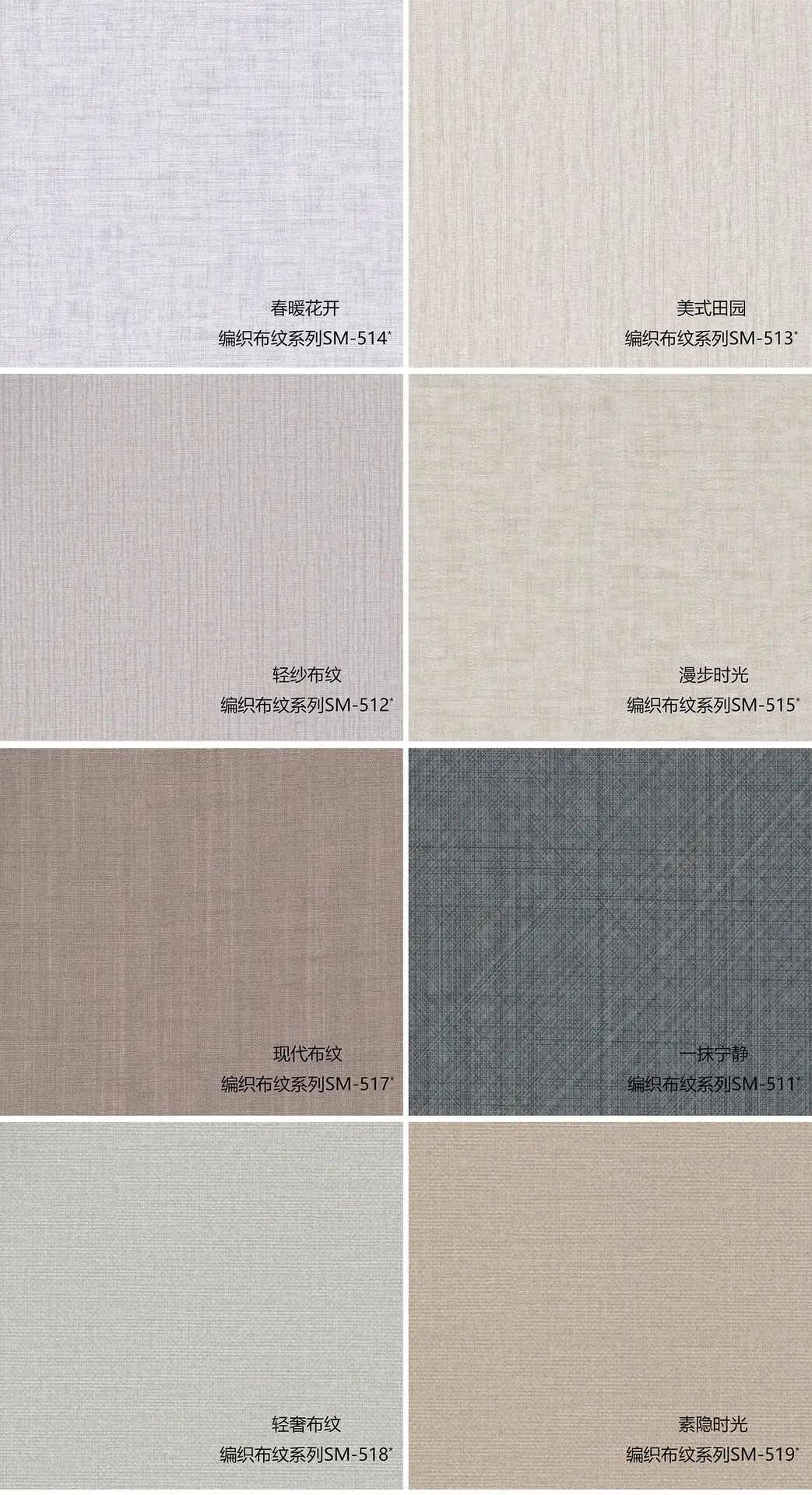 Modern Style Wpc Spc Pvc Odm Wall Covering Board Interior Quick Install ...