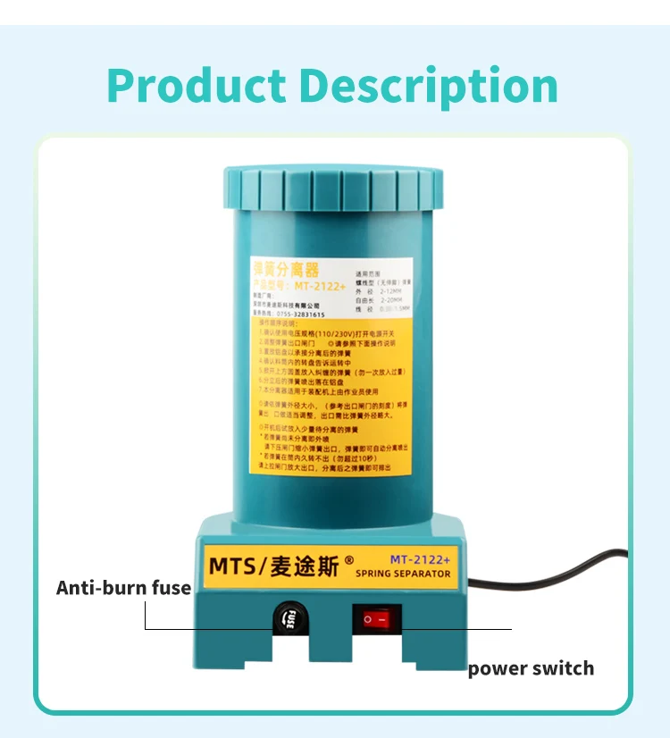 MYTO HIMAX MT-2122+ Automatic Spring Separator - Efficient & Durable