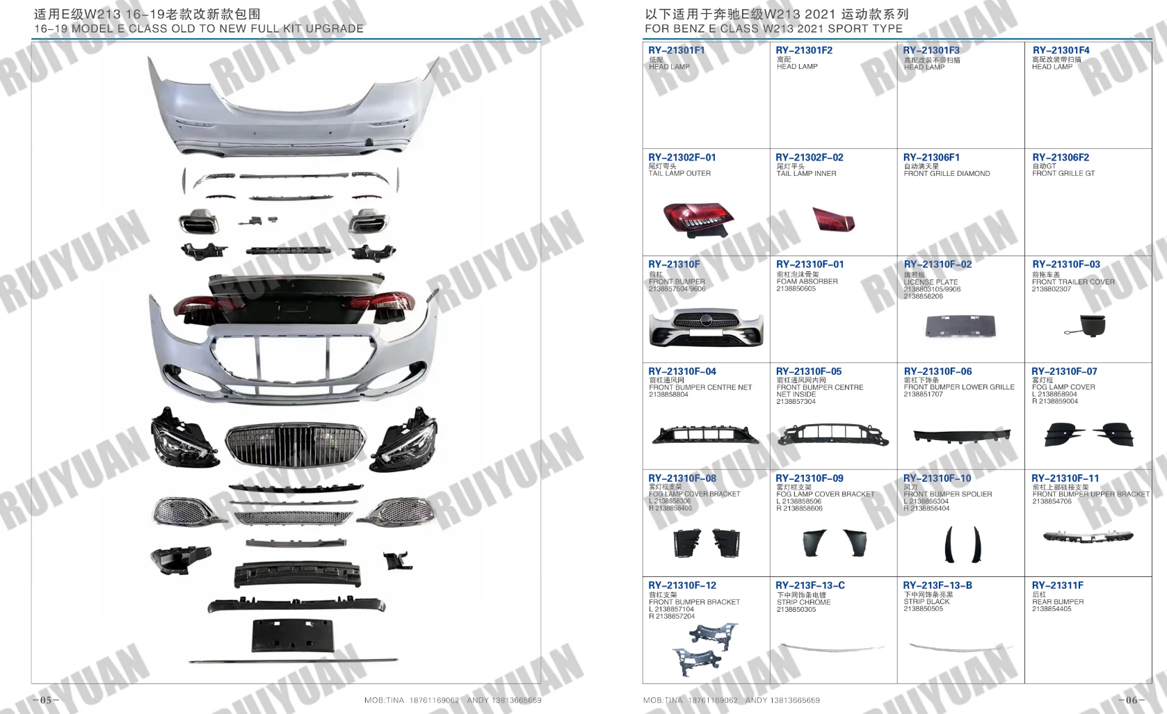 W213 E 2138803105 2138809906 2138858206的高质量前保险杠牌照板| Alibaba.com