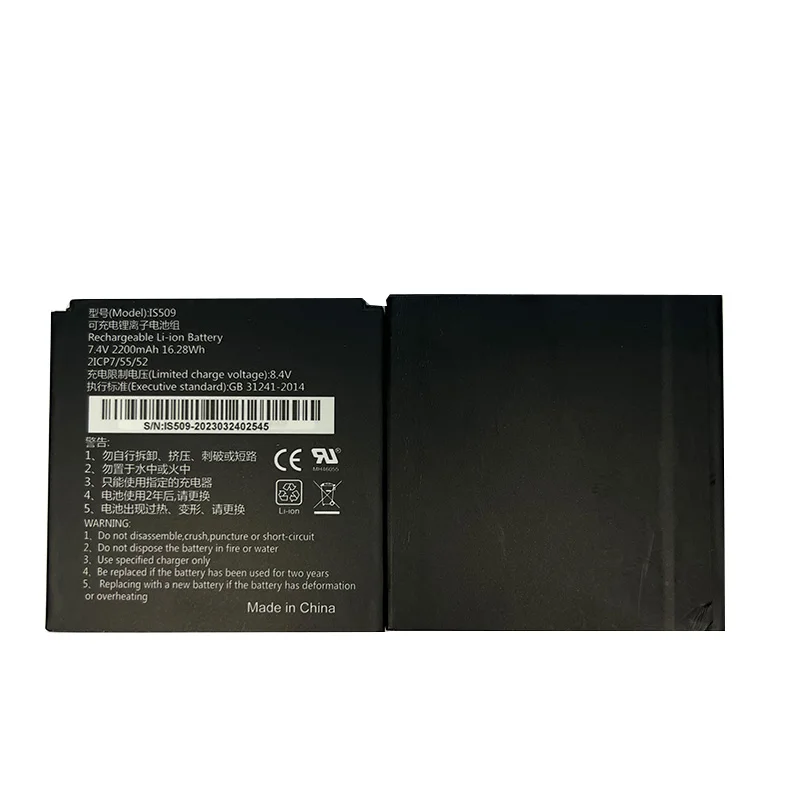 Replacement Pos Terminal Battery for PAX IS509 S900 7.4V 2200mah Pos ...