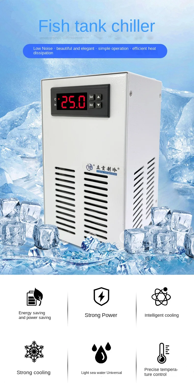 Water Aquarium Chiller - Efficient Cooling Solutions
