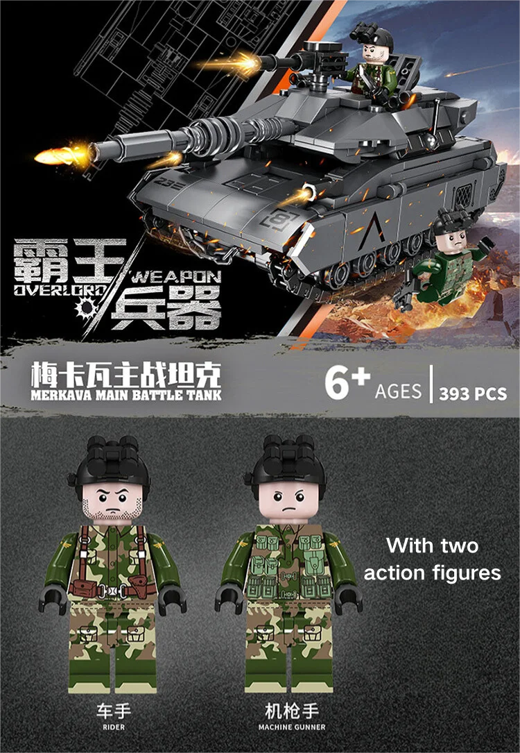 Weapon Diy Assembly Puzzle Soldier Action Figure Diy Tank Building ...