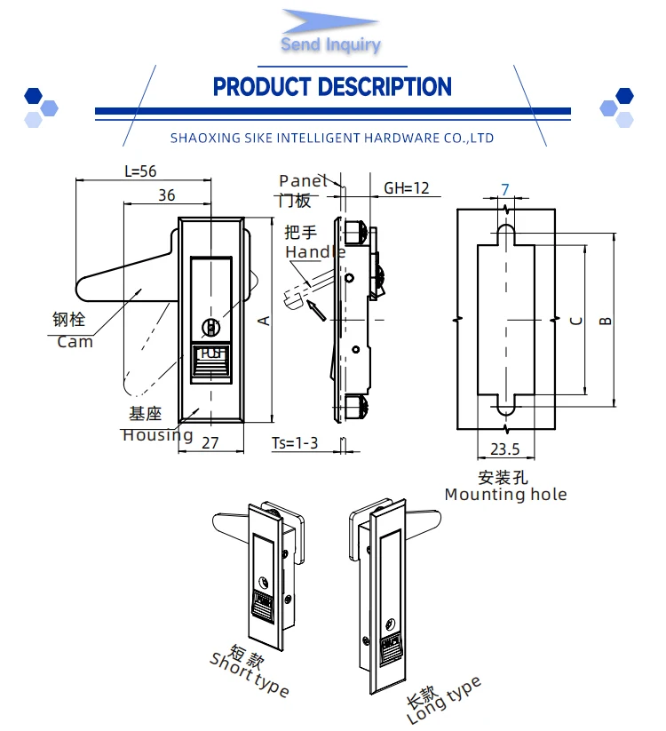 MS603 Red Push Button Electric Cabinet Panel Lock - Easy Install