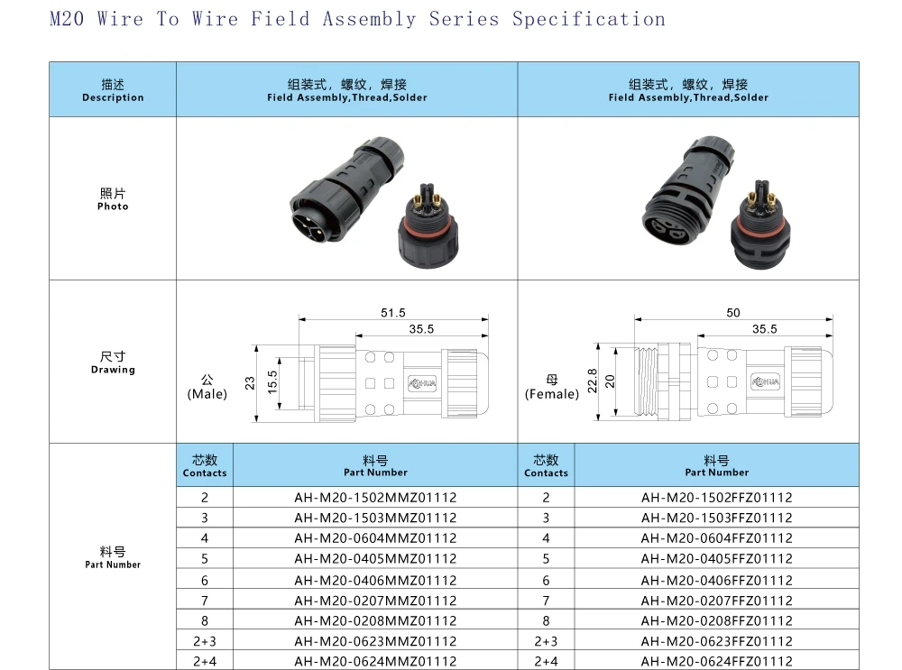 M20 6 Pin Led Outdoor Power Circular Male Female Waterproof Assembly ...
