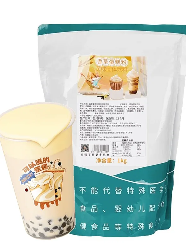 1 Kg Factory Wholesale High Quality Vanilla Flavor Food Grade Cake ...